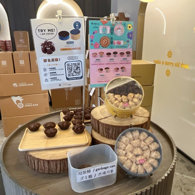 【台湾土産】ハマる人続出！『COOKIE886』のさくほろクッキー～台北中山・雙連～otona taiwan | オトナタイワン